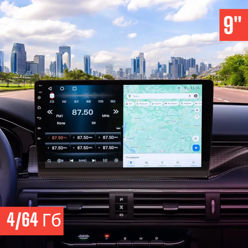 Автомагнитола Android 2 din Carlive T8 9” / Мощная, качественная и ...