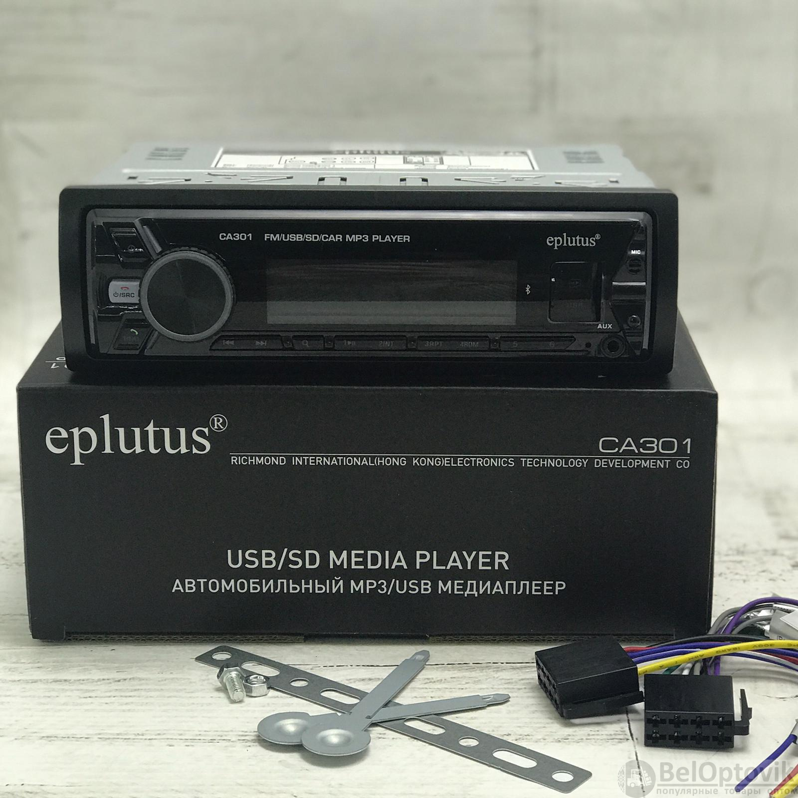 (Оригинал) Автомагнитола Eplutus®CA301 MP3/USB (арт: av-8997) от 1 ...